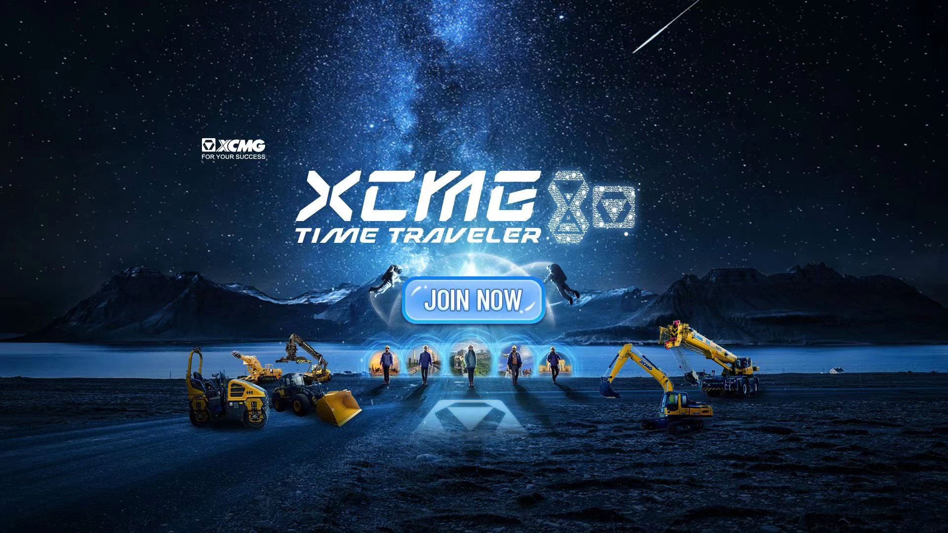HOME-XCMG GROUP